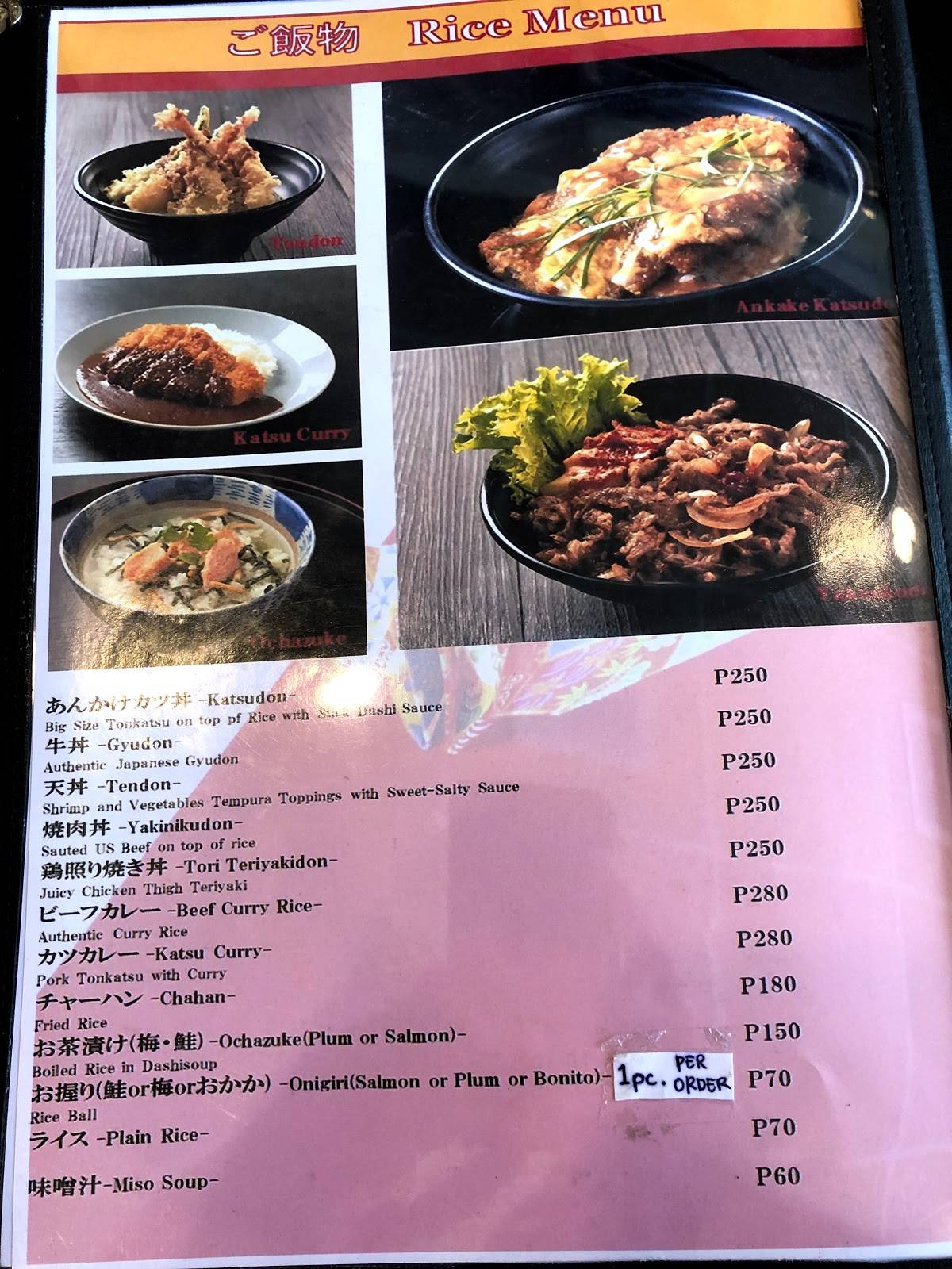 Menu at Izakaya Dohjima restaurant, Cabuyao