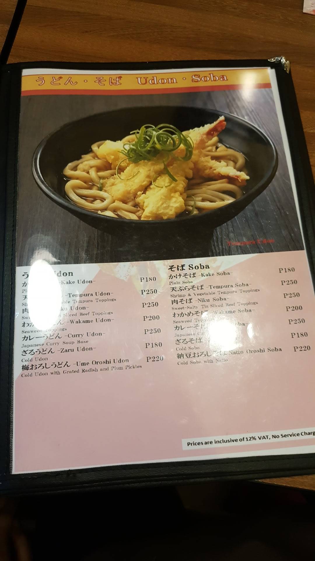Menu at Izakaya Dohjima restaurant, Cabuyao