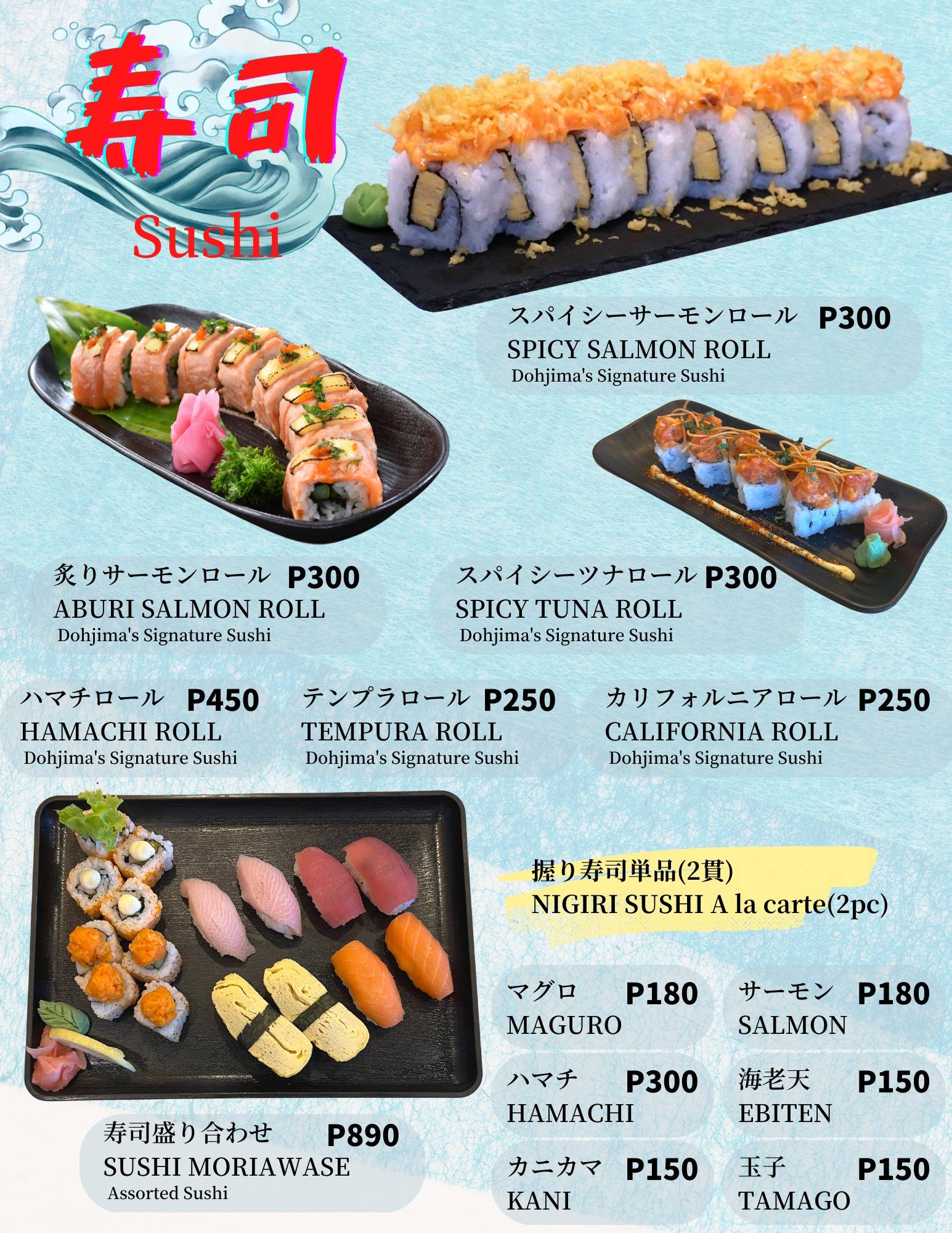 Menu at Izakaya Dohjima restaurant, Cabuyao