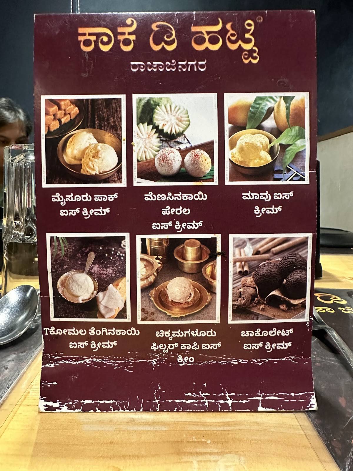 Menu at Kake Di Hatti - Rajajinagar, Bengaluru
