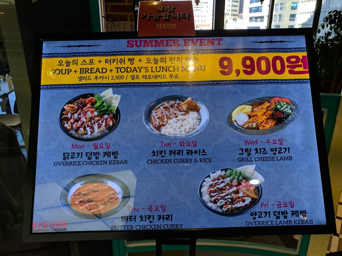 Menu at Kervan Turkish Restaurant Seoul Station, Seoul, 18 KR
