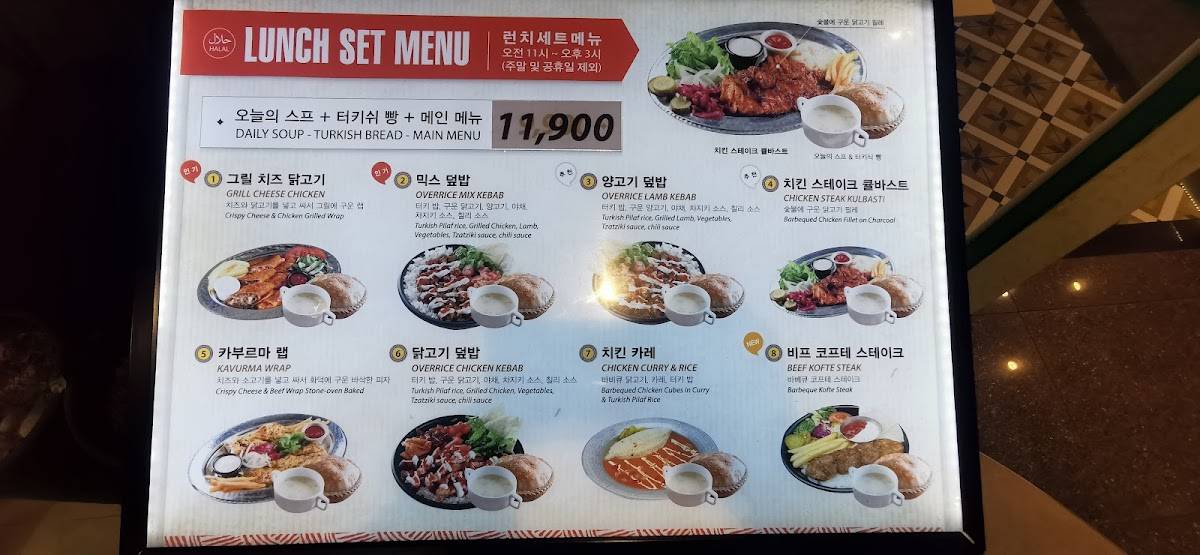 Menu at Kervan Turkish Restaurant Seoul Station, Seoul, 18 KR