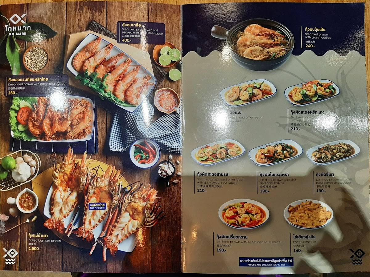 Menu at Ko Mark Restaurant, Hua Hin