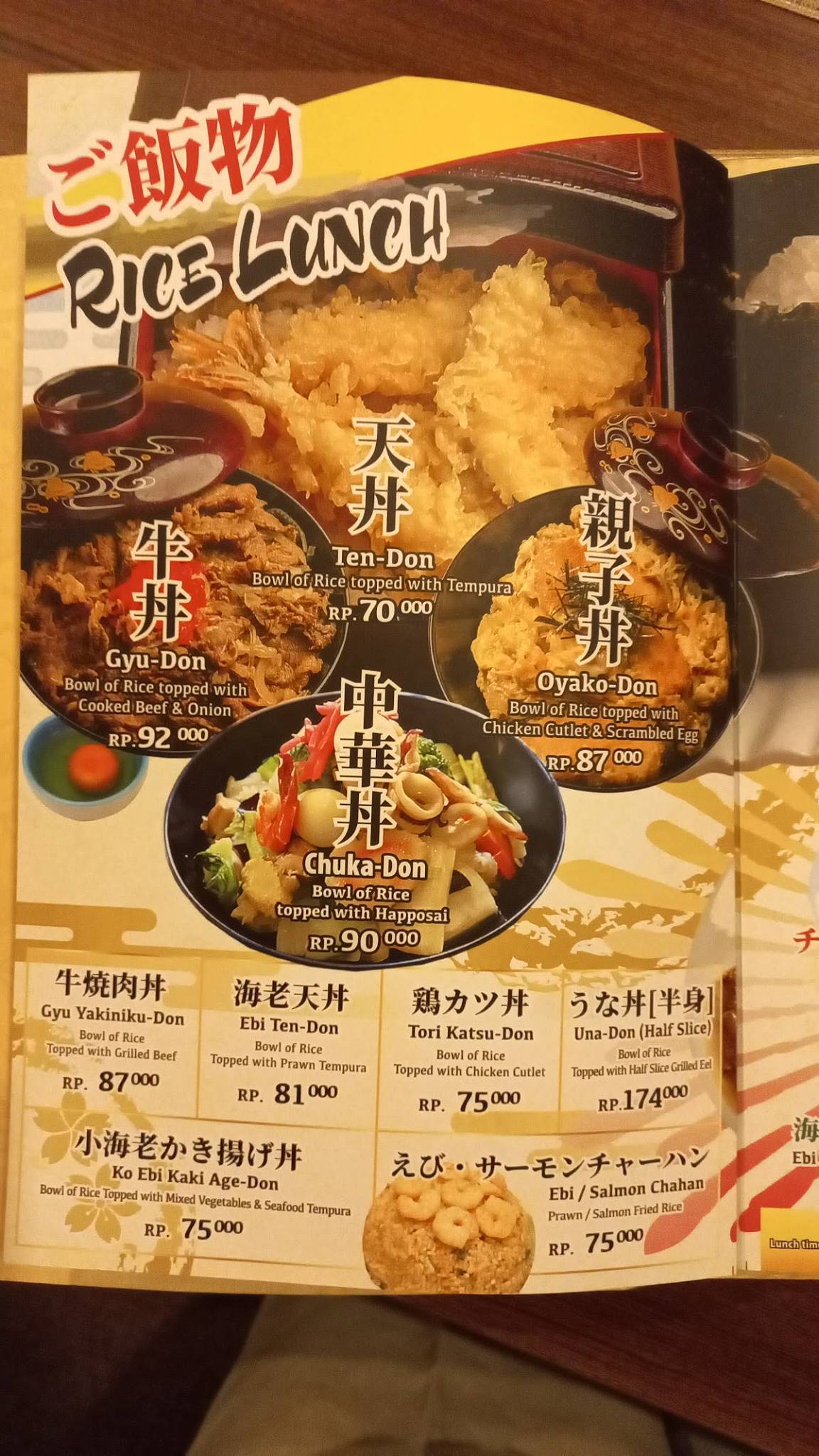 Menu at MADOKA JAPANESE RESTAURANT, Bekasi Regency