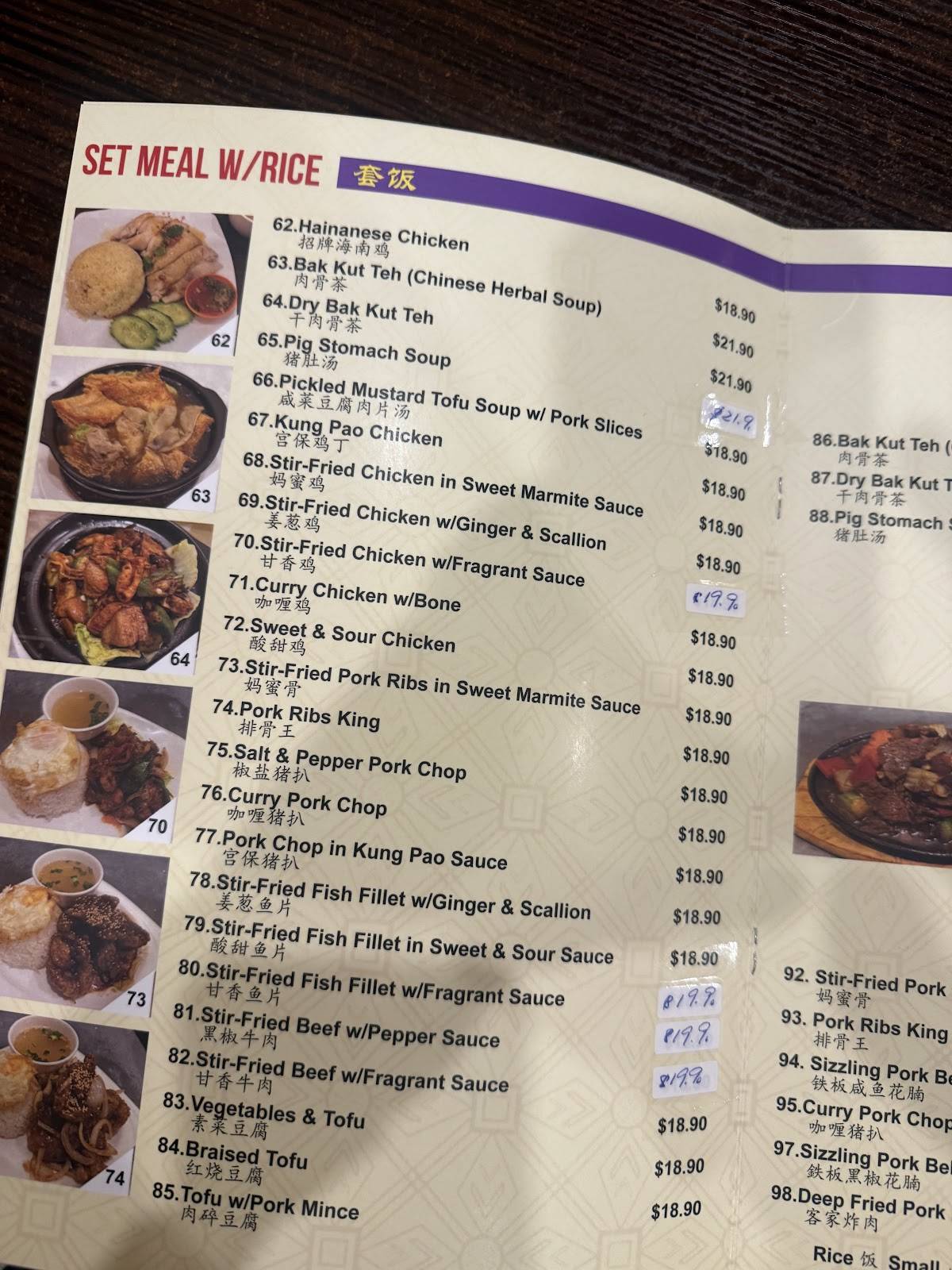 Menu at Malaysia Small Chilli Campsie restaurant, Campsie