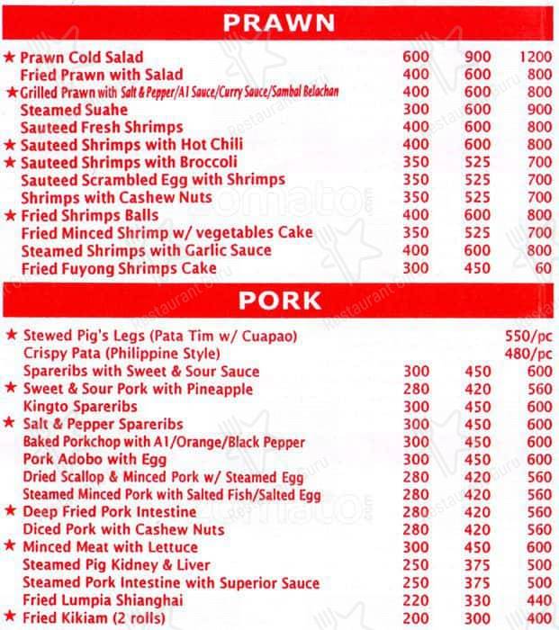 Menu at Mandarin Palace restaurant, Parañaque