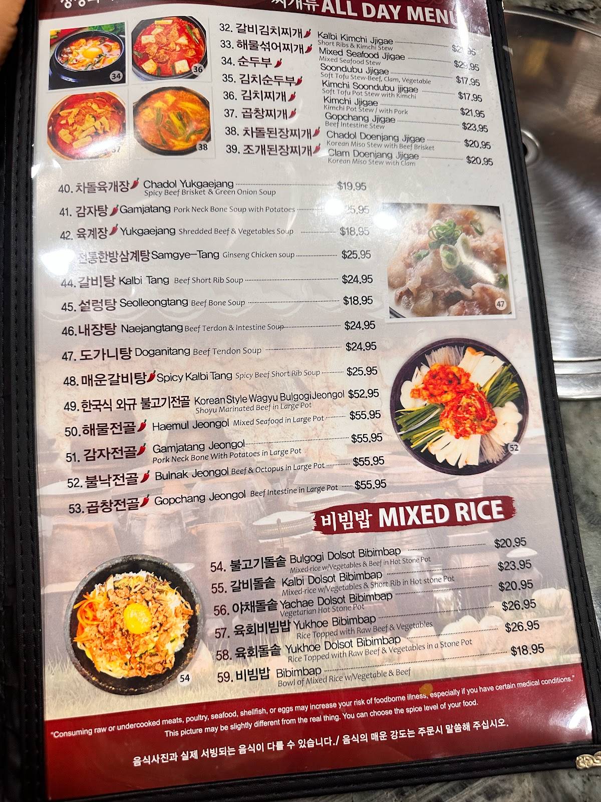 Menu at Million Restaurant, Honolulu, 626 Sheridan St