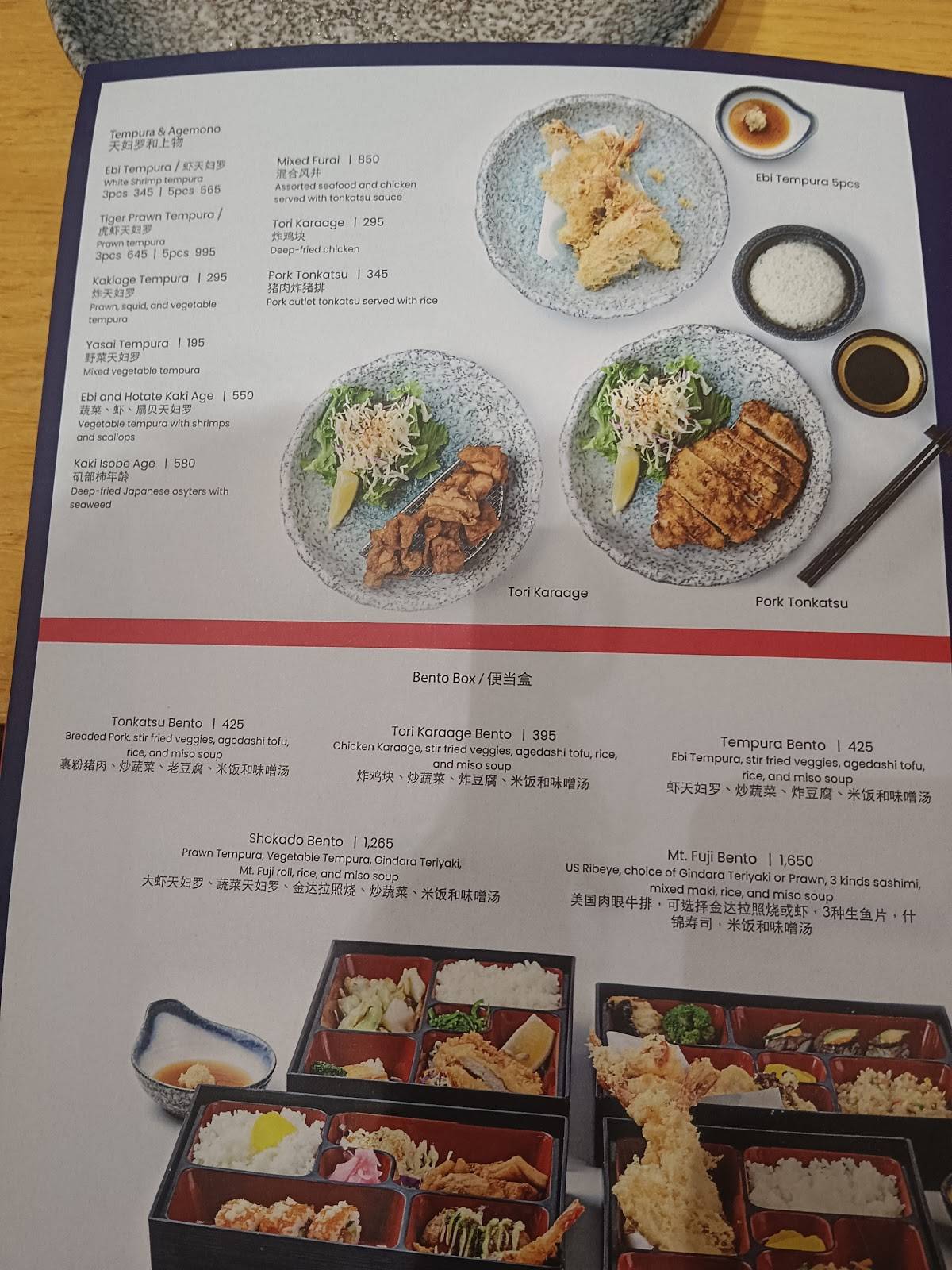 Menu at Mt. Fuji Japanese Restaurant, Guiguinto