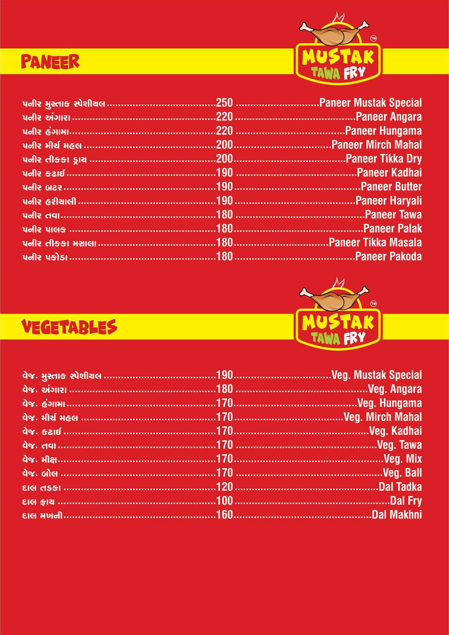 Menu at Mustak Tawa Fry, Navsari, Faruki Chicken Center Nr. makhdum ...