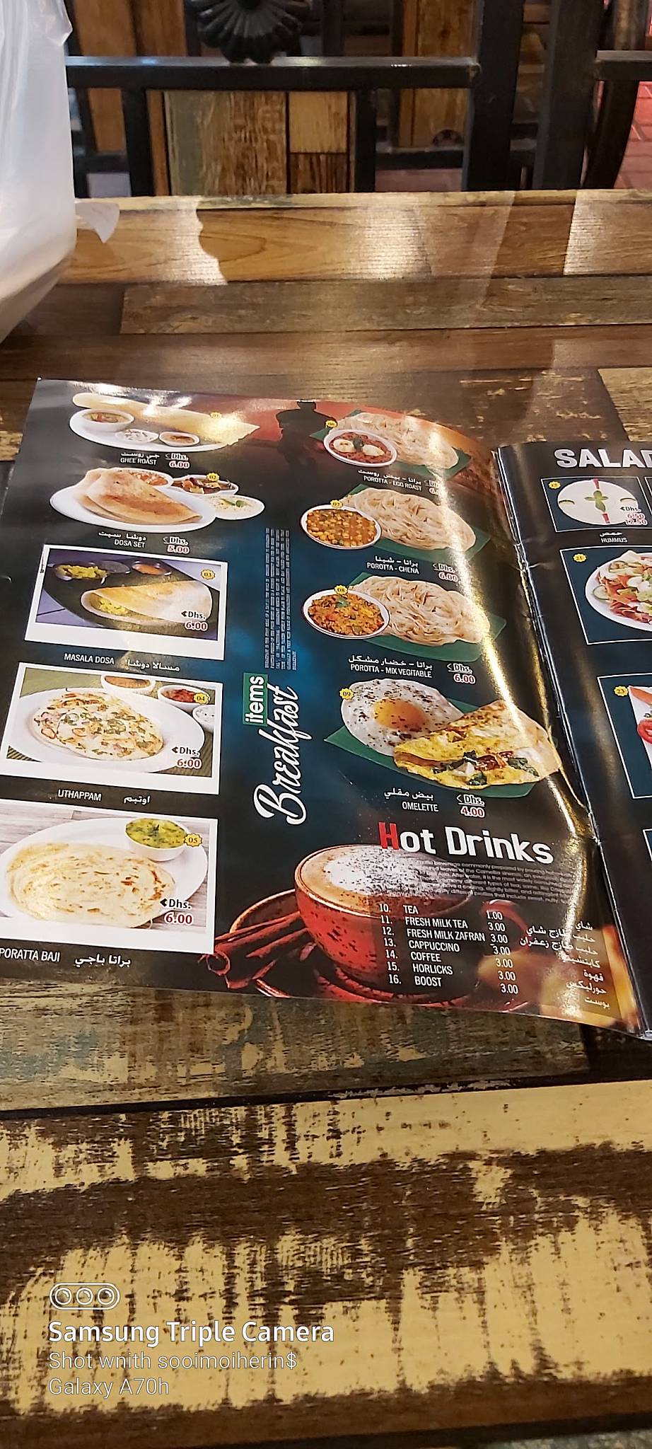 Menu at Nad Wasit Cafeteria & Restaurant Branch, UAE, 9FWQ+3XV