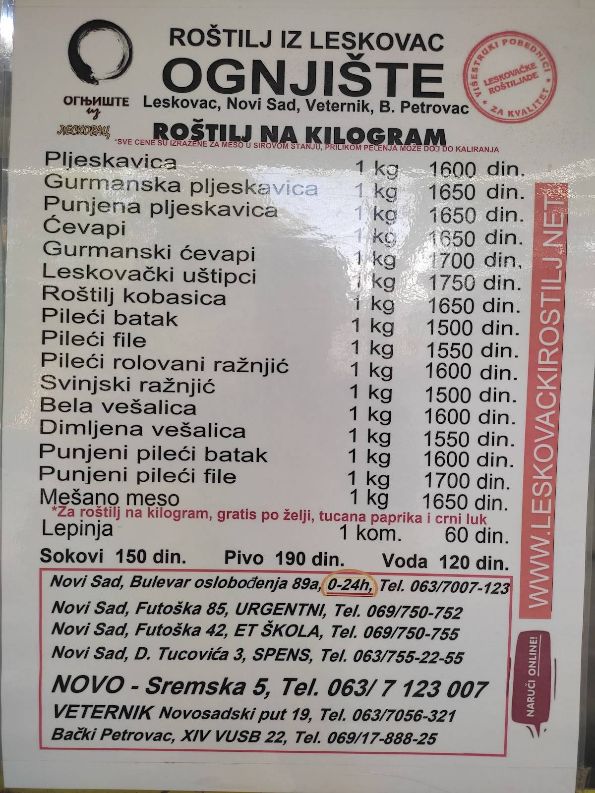 Menu at Ognjište kod Urgentnog - Roštilj iz Leskovac restaurant, Novi ...