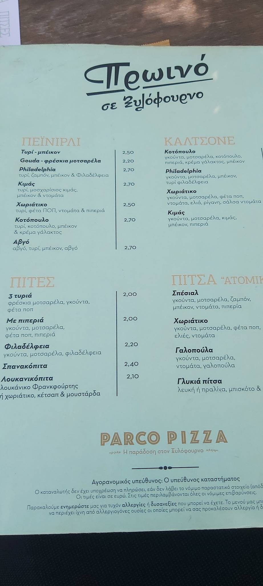 Menu at PARCO PIZZA, Kamatero