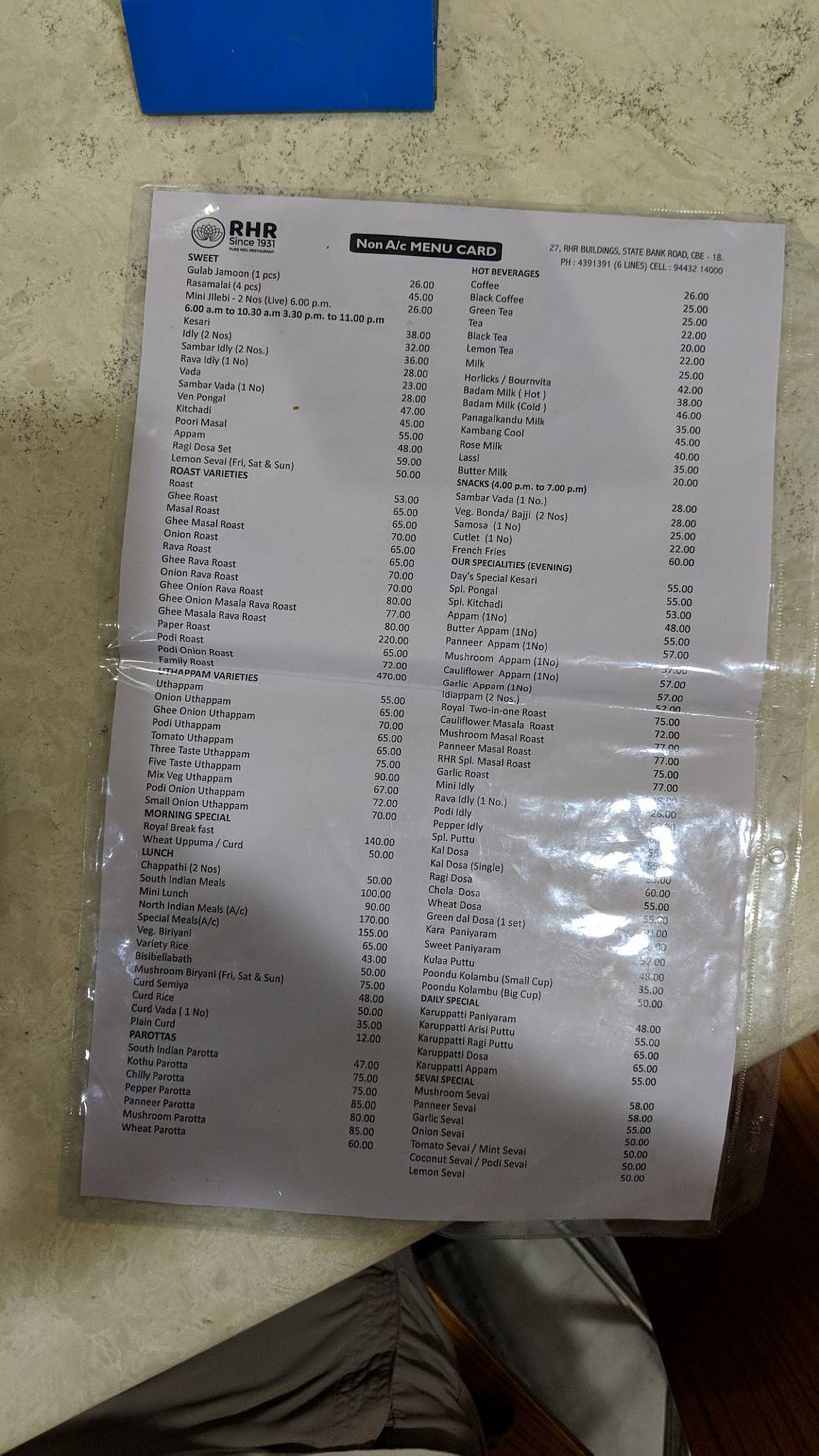 Menu at RHR Pure Veg Restaurant, Coimbatore, RHR Buildings