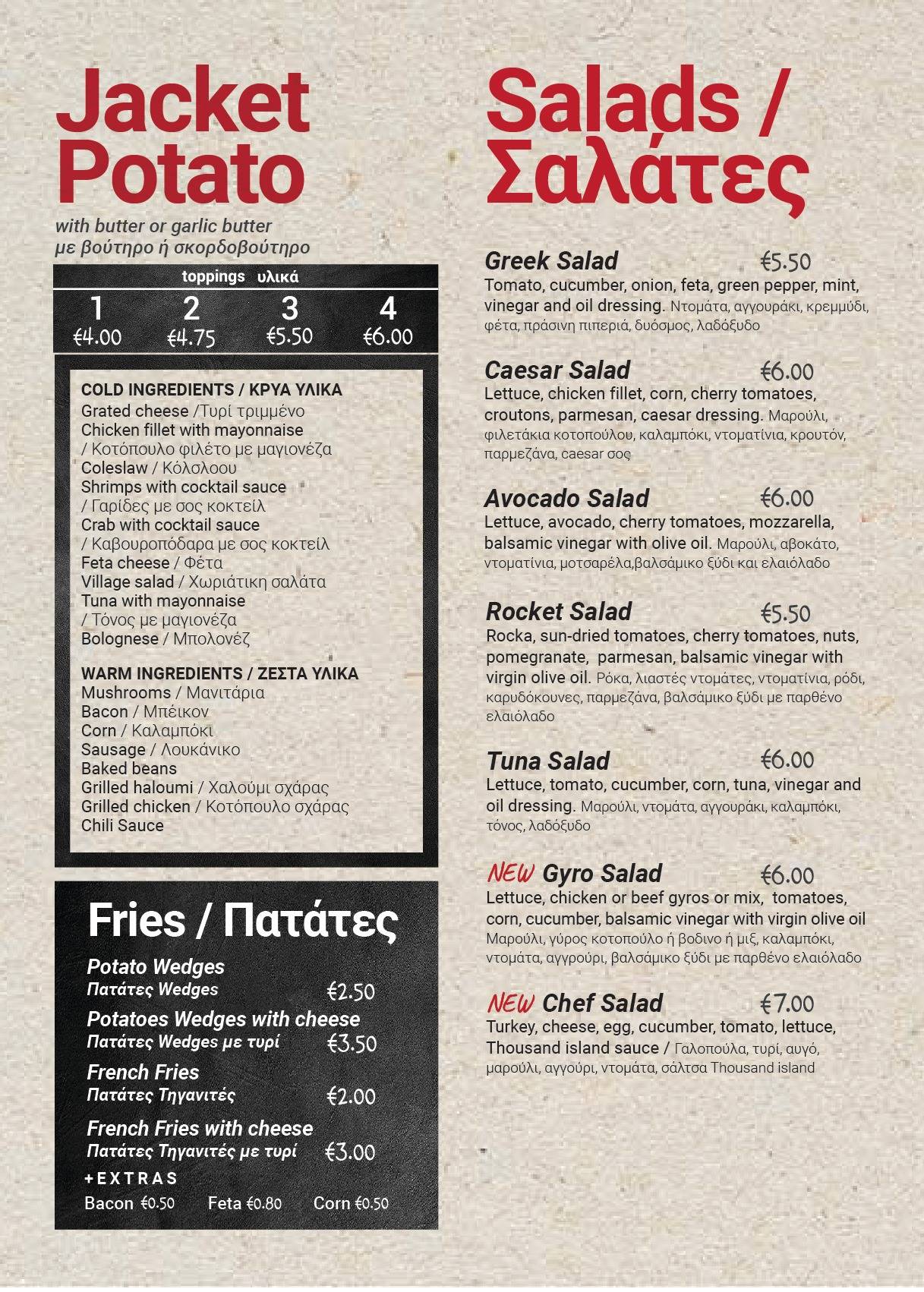 Menu at SABI SUB, Nicosia, Simou Menandrou