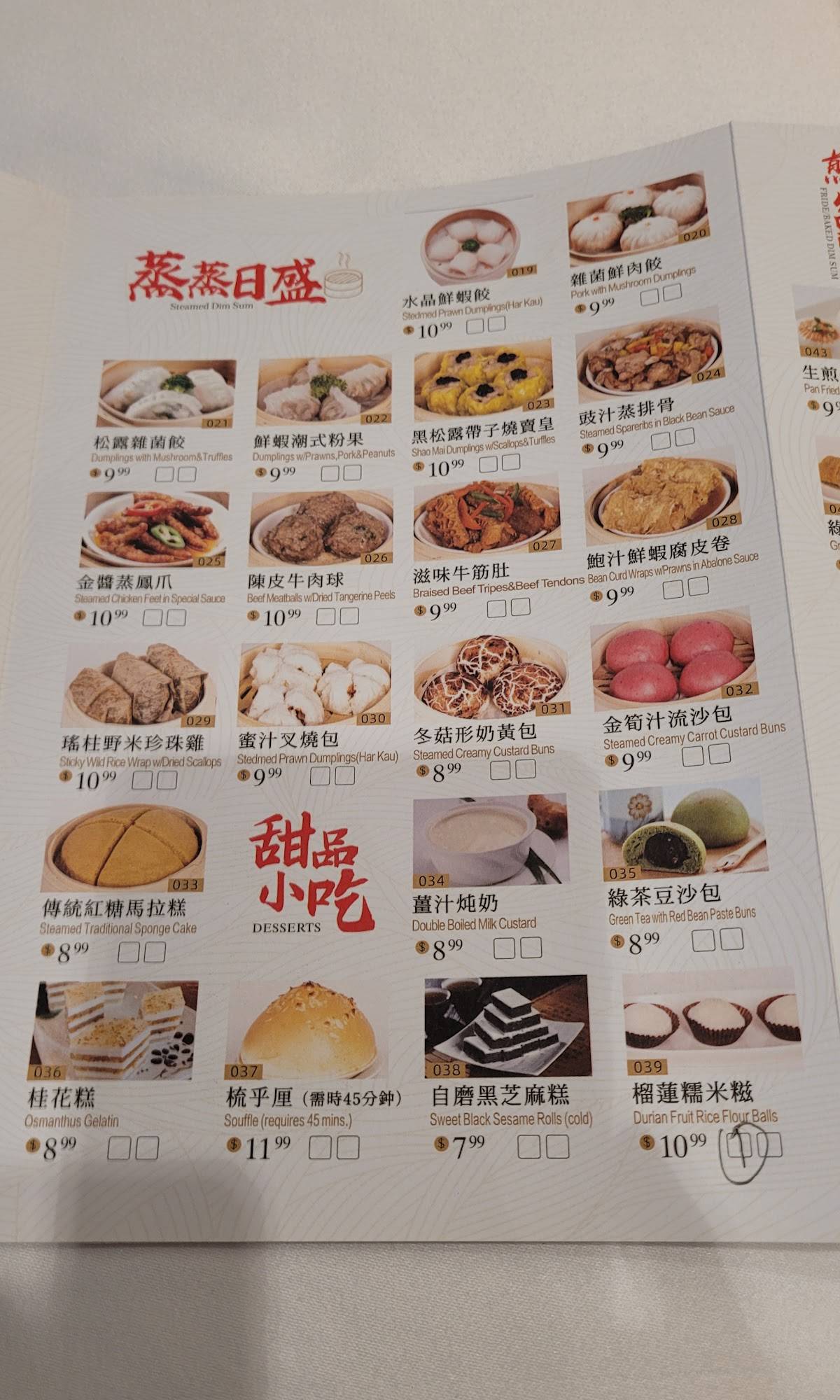 Menu at Sea Harbour Restaurant, Richmond, River Rd Unit 150