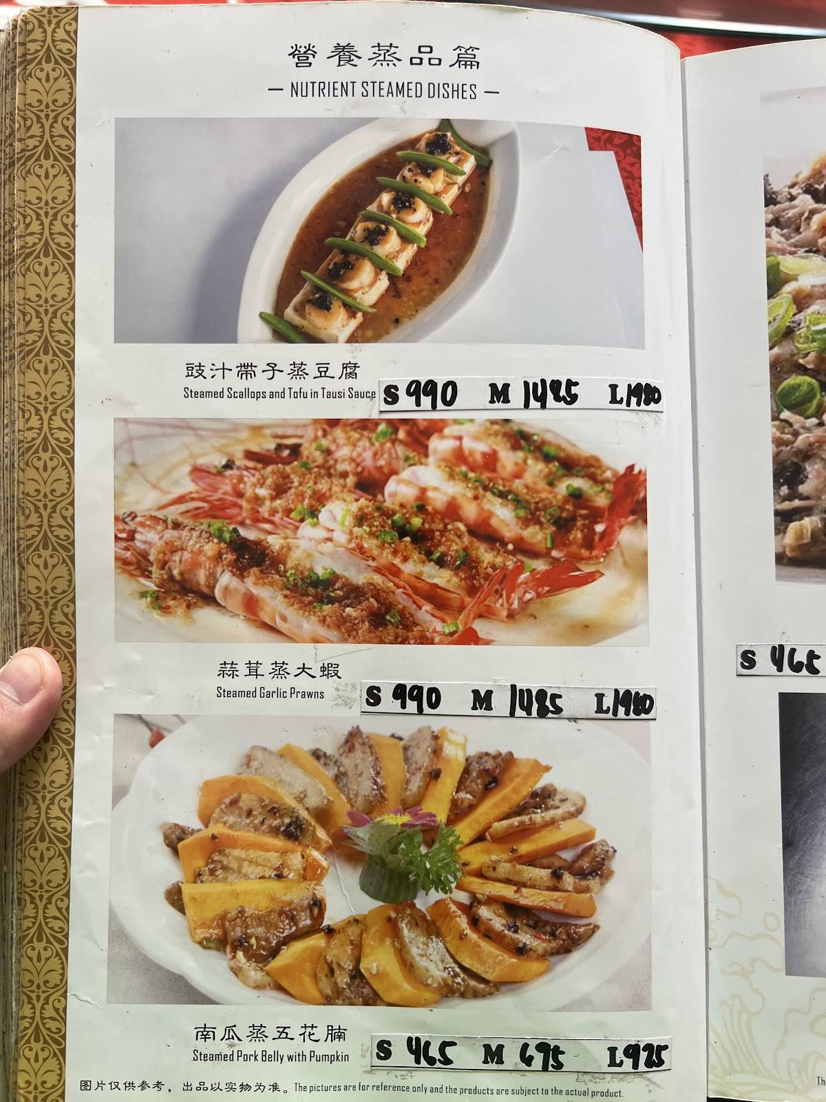 Menu at Sha Tin Courtyard restaurant, Quezon City