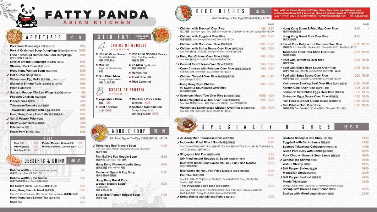 Menu at Sharetea Fatty Panda restaurant, Maple Glen