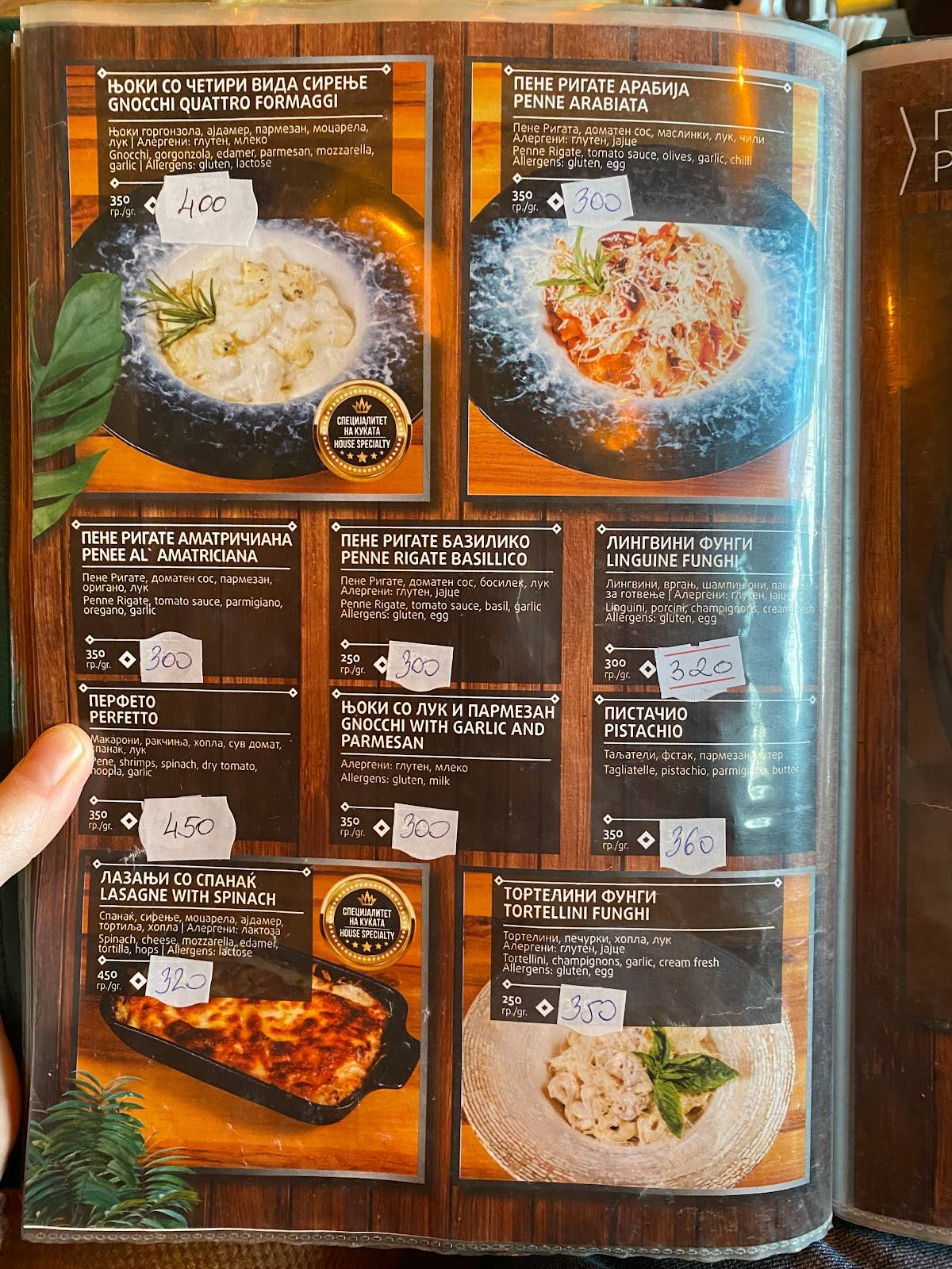 Menu at Soul Kitchen - Macedonian Wine & Cuisine restaurant, Skopje