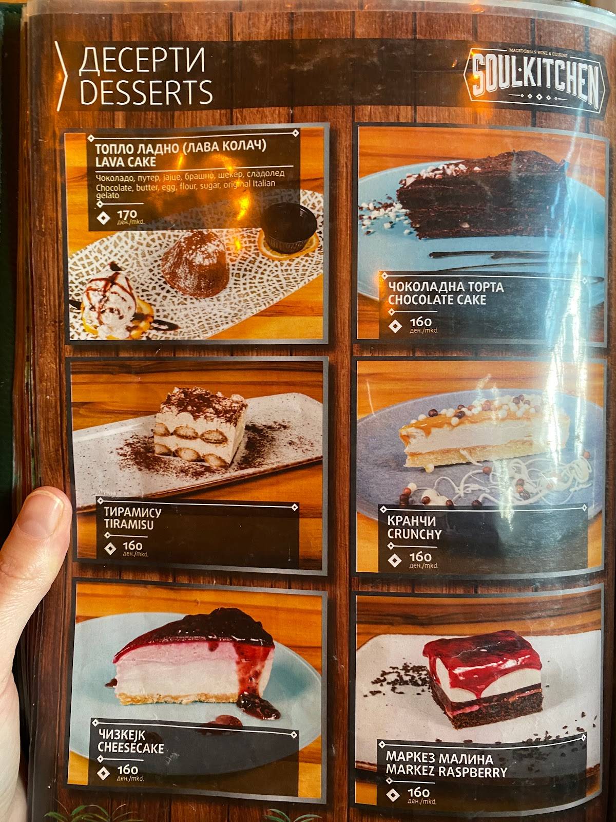 Menu at Soul Kitchen - Macedonian Wine & Cuisine restaurant, Skopje