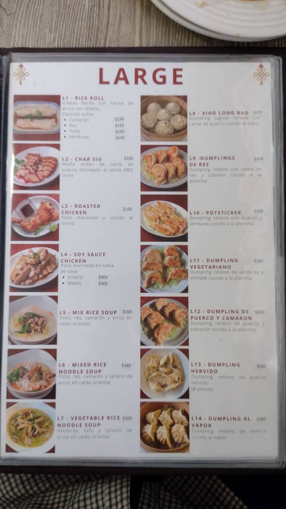Menu at Taiwan Dim Sum restaurant, Monterrey