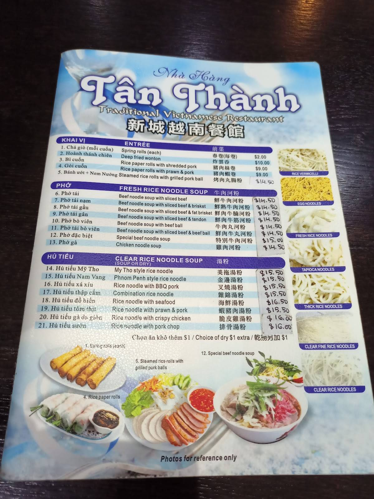 Menu at Tan Thanh Restaurant, Inala, Unit 16/57 Corsair Ave