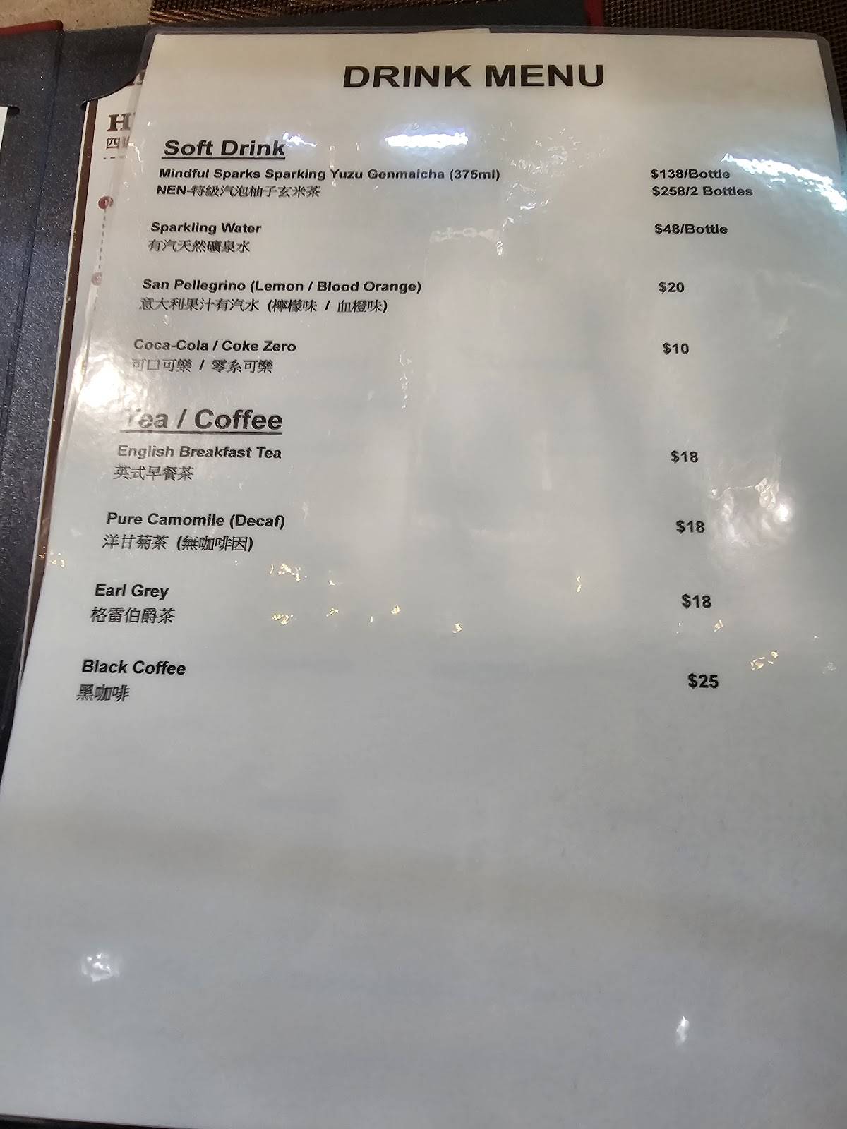 Menu at Taste All Pate restaurant, Hong Kong