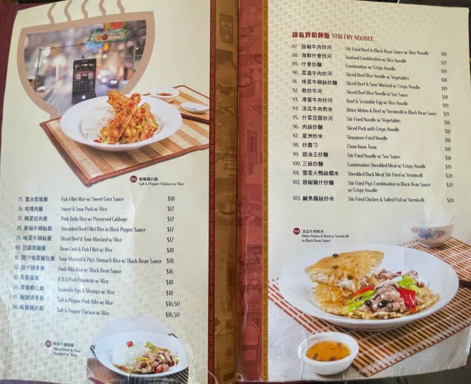 Menu at Tung Wo Restaurant, Chadstone