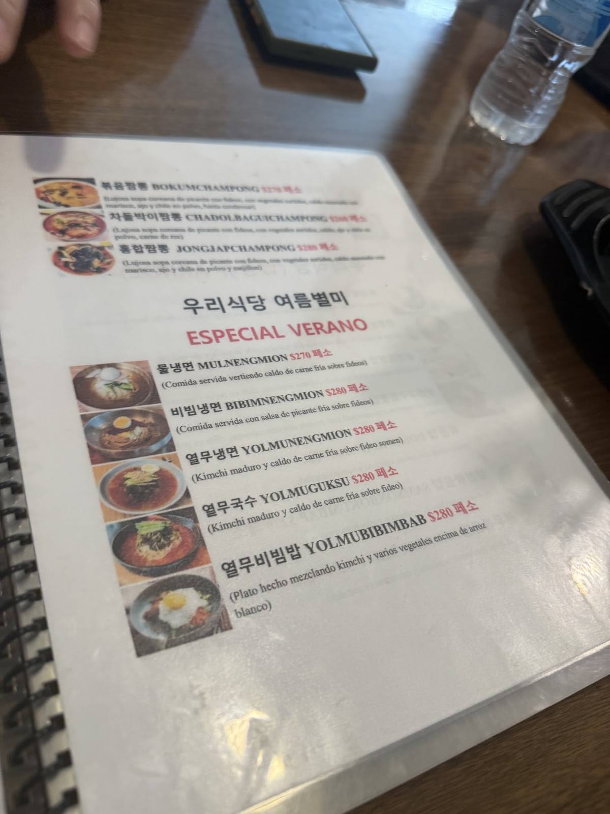 Menu at Urirestaurante, Ciudad Apodaca