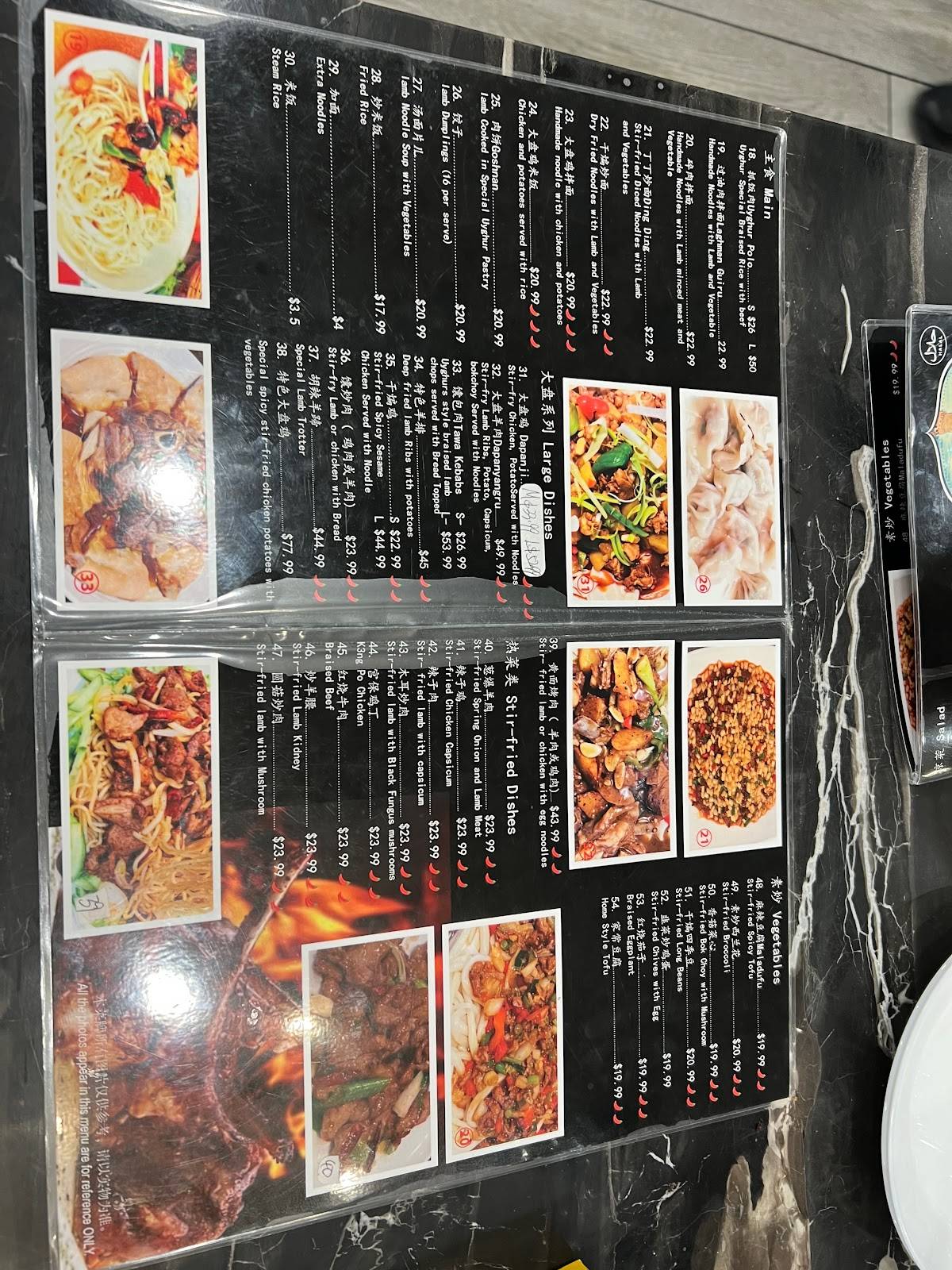 Menu at Urumqi Uyghur Cuisine restaurant, Adelaide