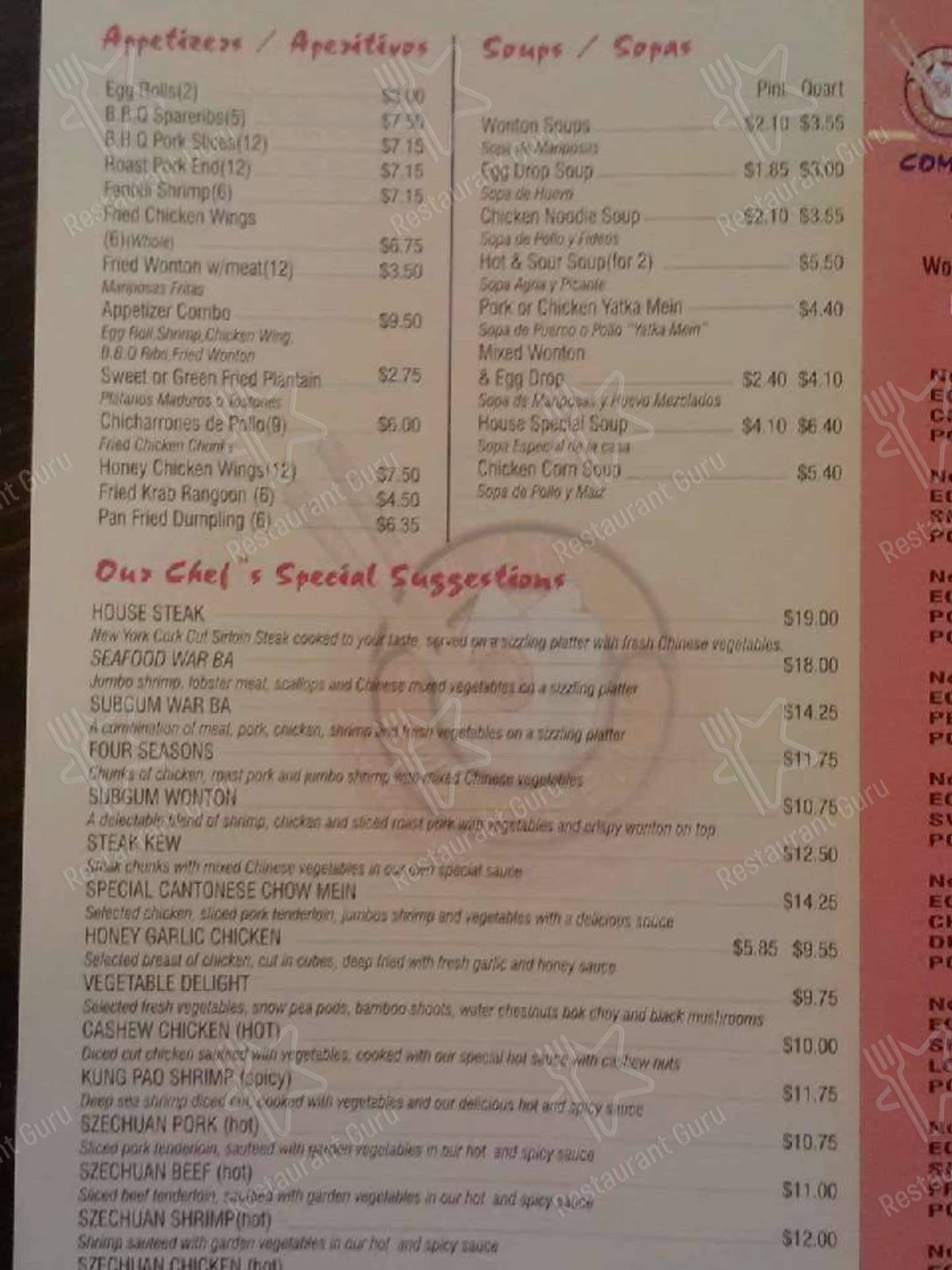 Menu at Wah Hen Chinese Restaurant, Hialeah