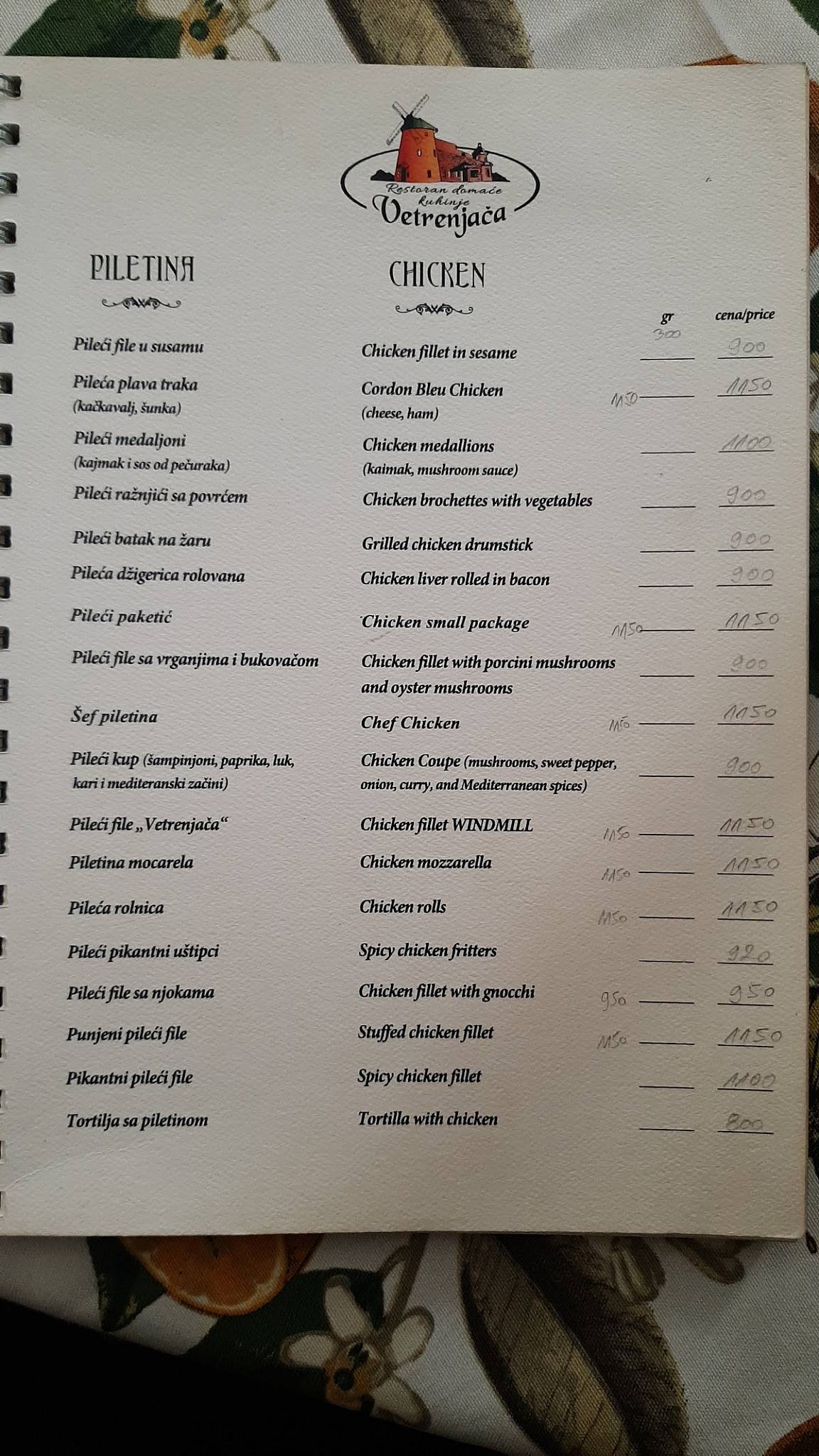 Menu at Windmill restaurant, Pancevo