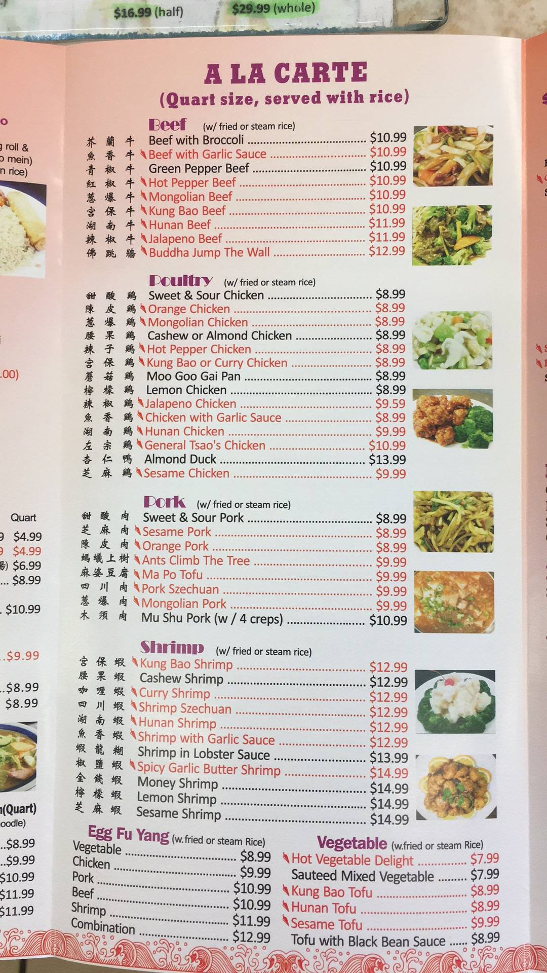 Menu at Wok N World restaurant, Las Cruces