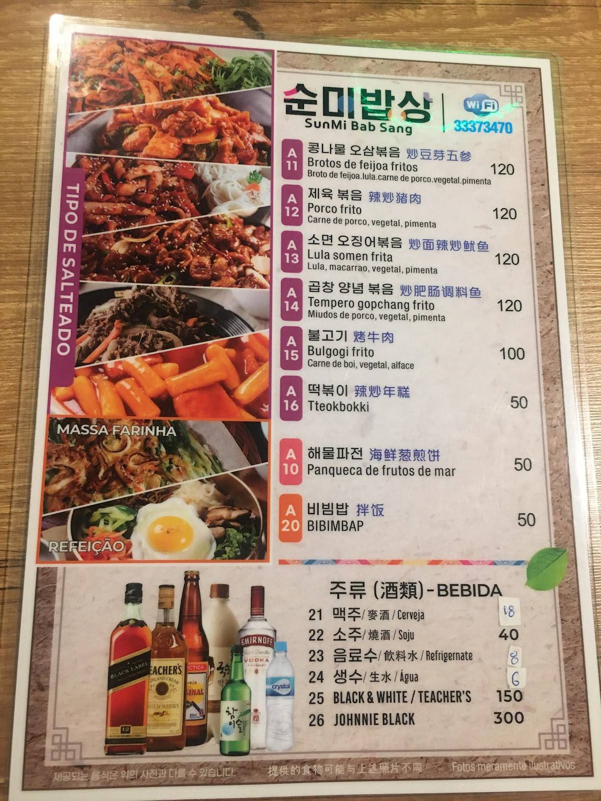 Menu em Restaurante Coreano SunMi (순미식당), São Paulo