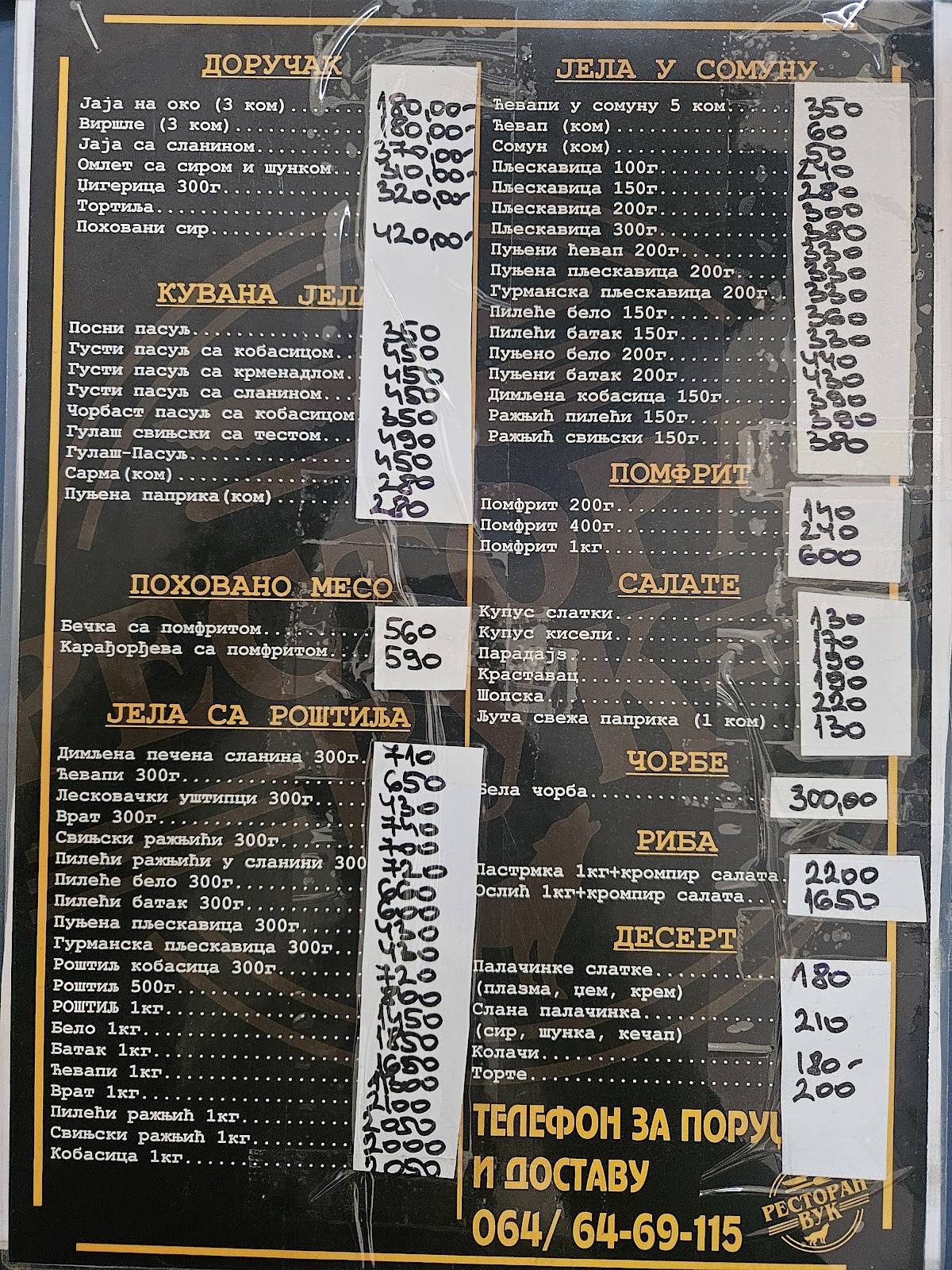 Menu at Restoran Pekara VUK restaurant, Vrbas
