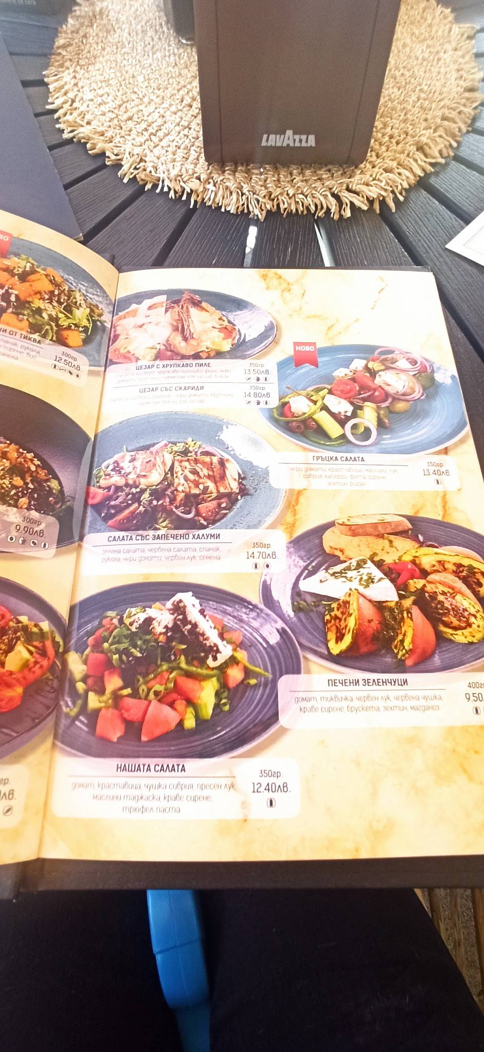 Menu at Ресторант GOYA restaurant, Pazardzhik