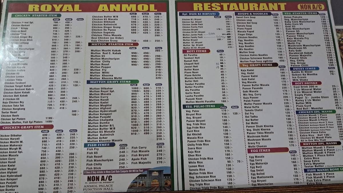 Menu at Royal Anmol Restaurant, Bidar