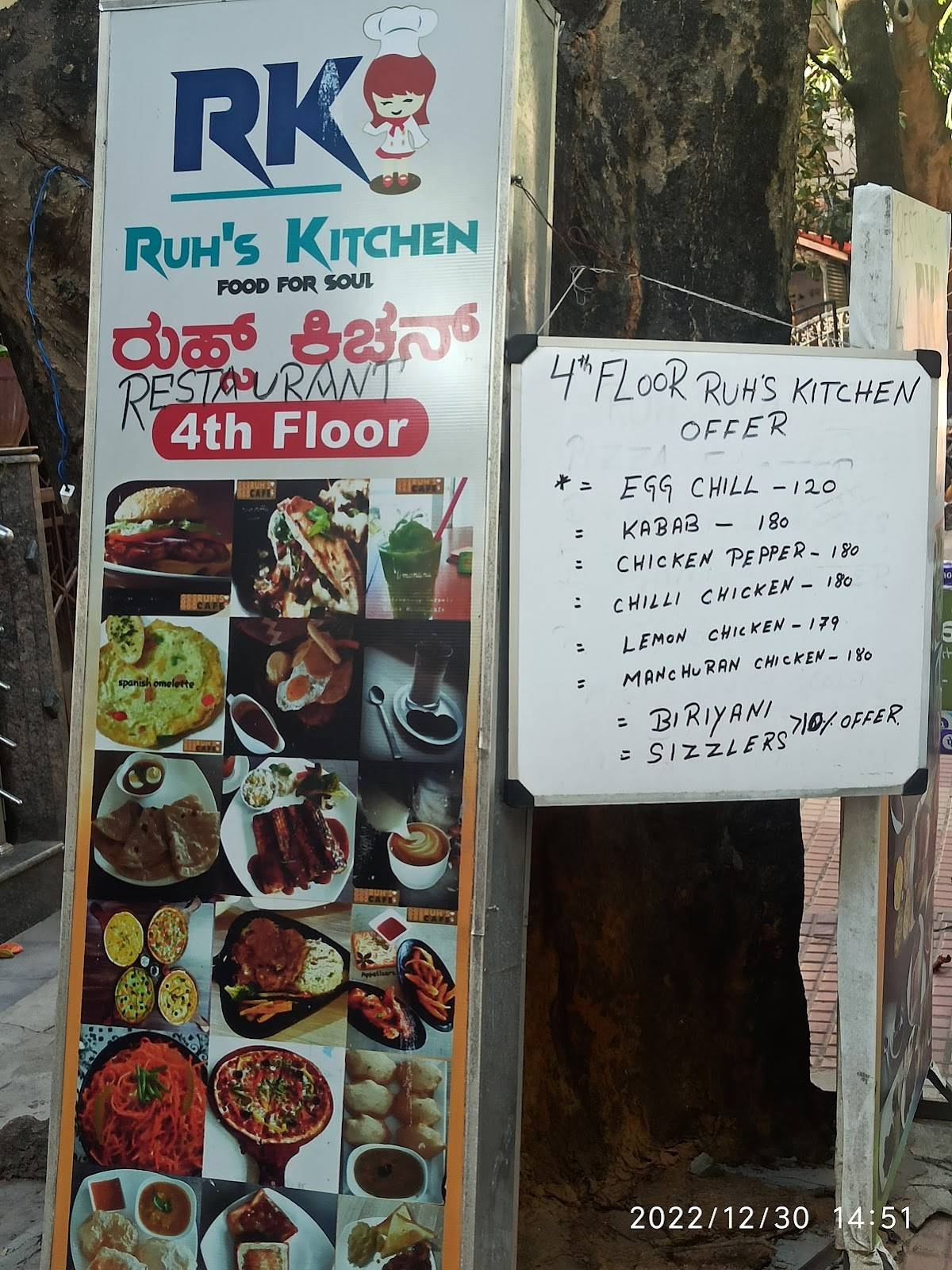 Menu at Ruh's kitchen, Bengaluru, 7th Cross Road 294