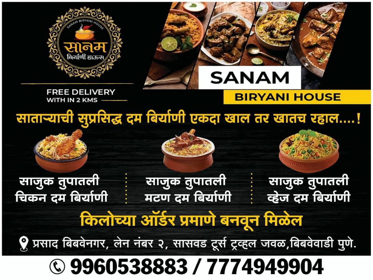 Menu at Sanam Biryani House, Pune