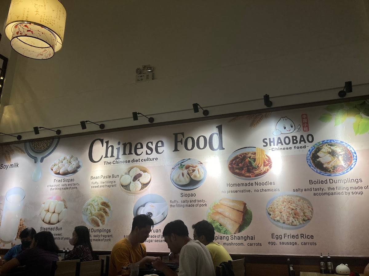 Menu at SHAOBAO CHINESE RESTAURANT中国餐厅, Dumaguete
