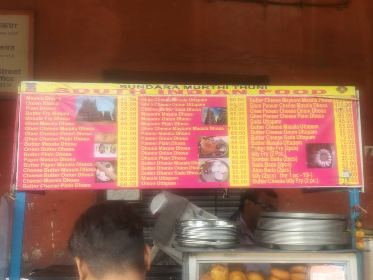 Menu at SOUTH INDIAN FAST FOOD, Kolkata, P.64