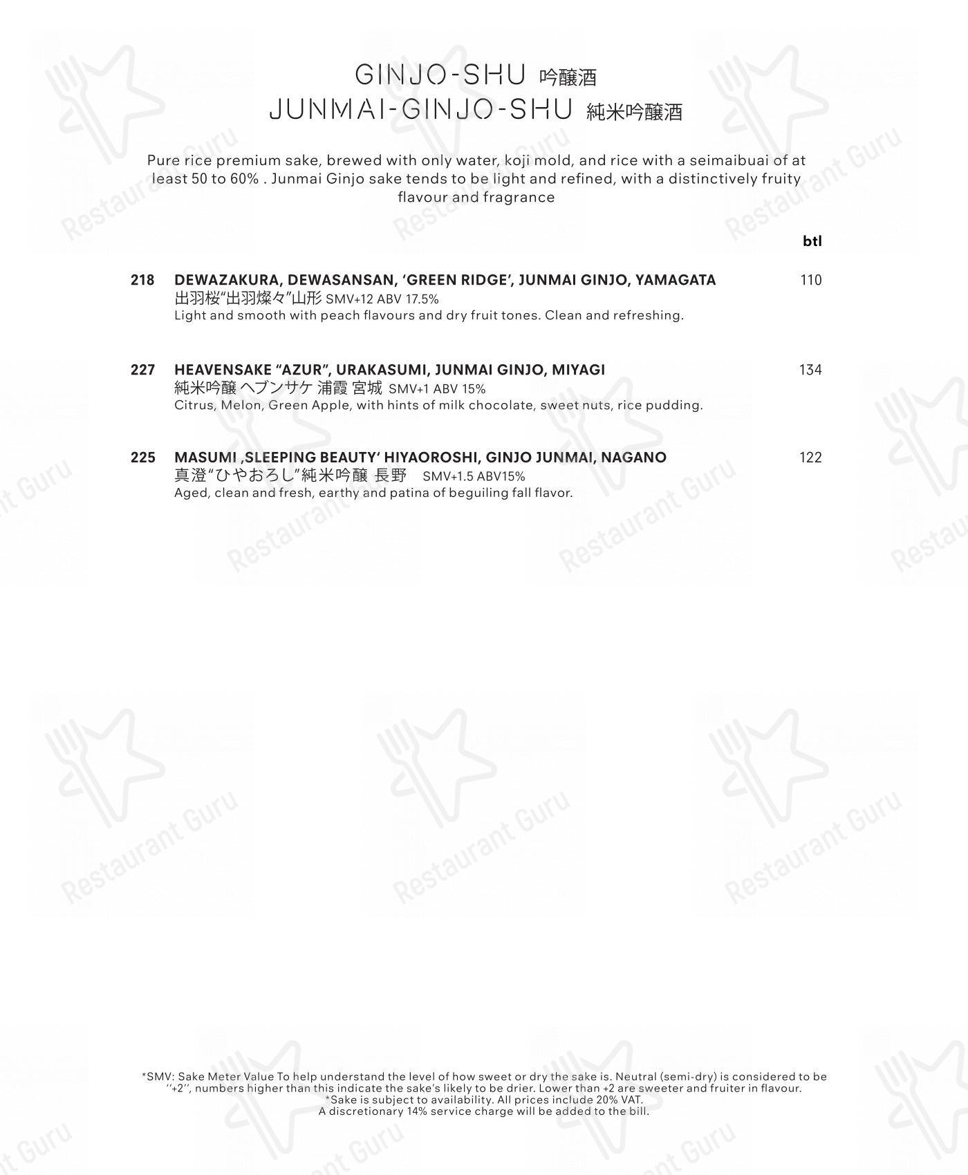 Menu at SUSHISAMBA restaurant, London, 35 The Market