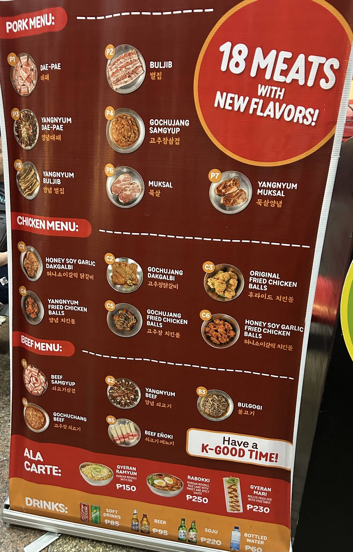 Menu at Samgyupsalamat Araneta City restaurant, Quezon City, J3F4+85G