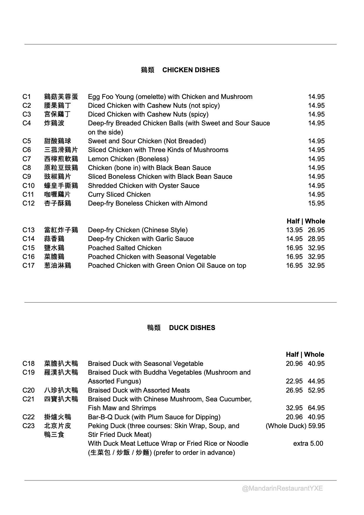 Menu at Mandarin Restaurant, Saskatoon