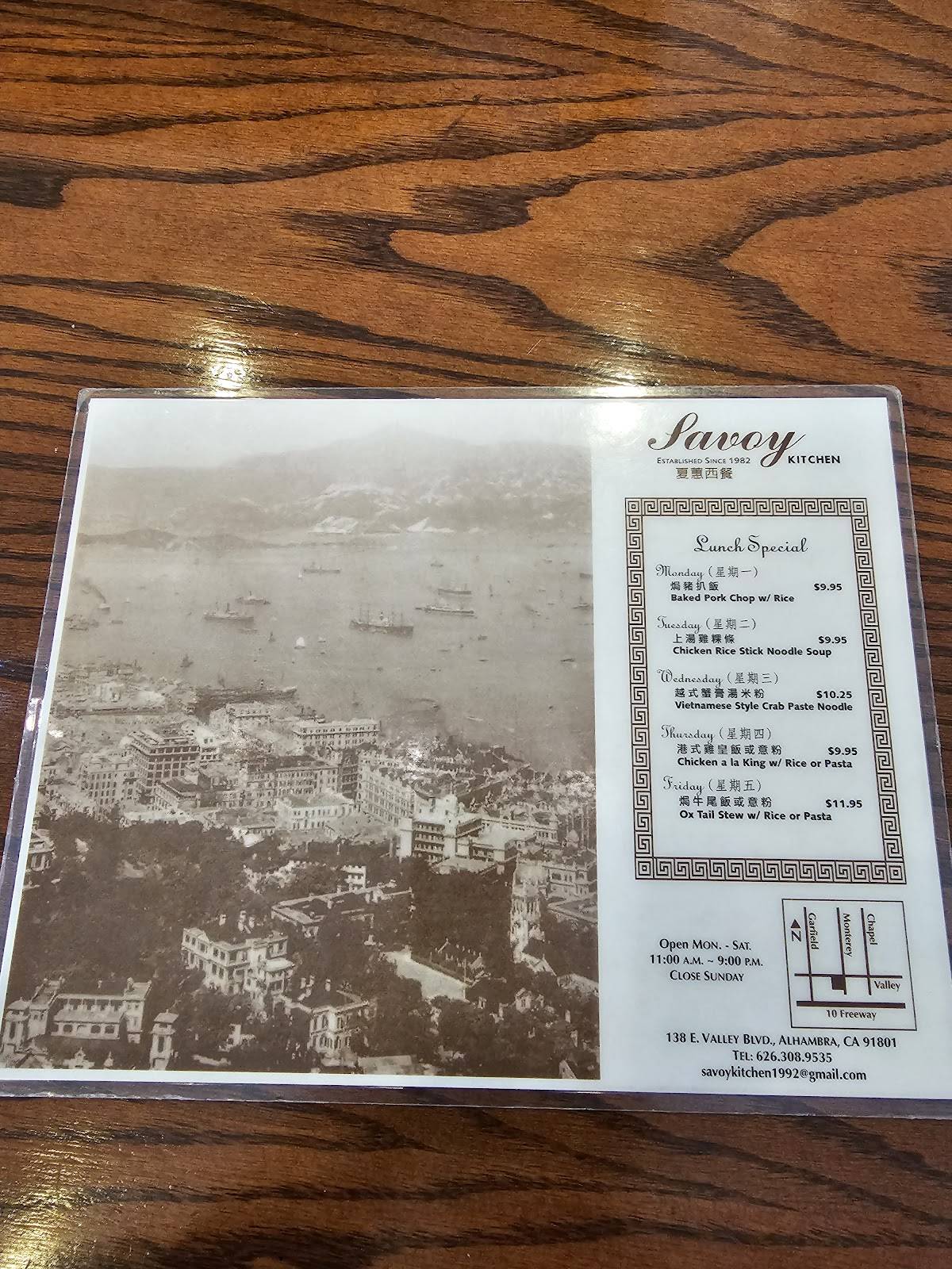 Menu at Savoy Kitchen restaurant, Alhambra
