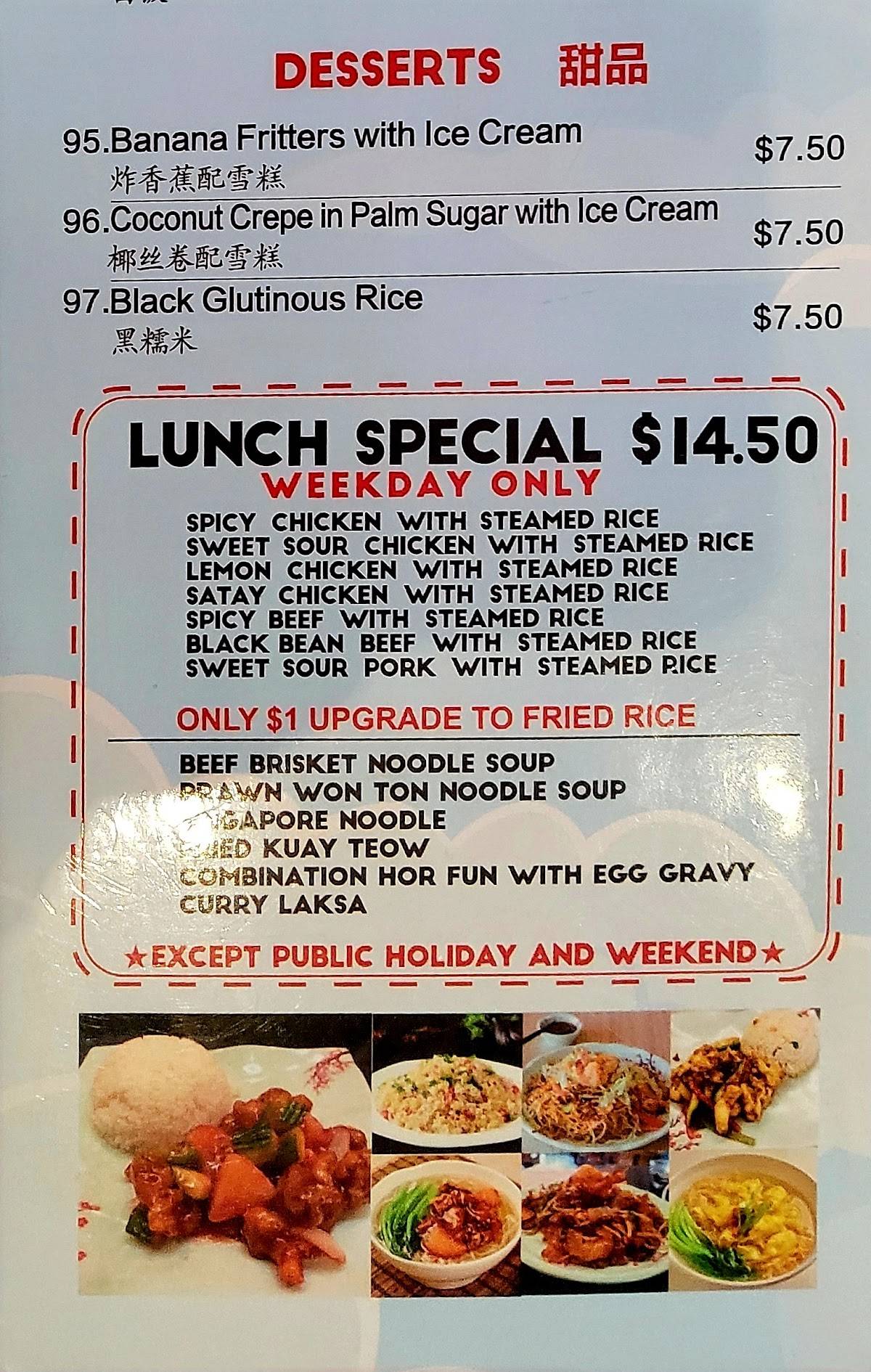Menu at Dumpling De Master 饺子旺 restaurant, Scoresby