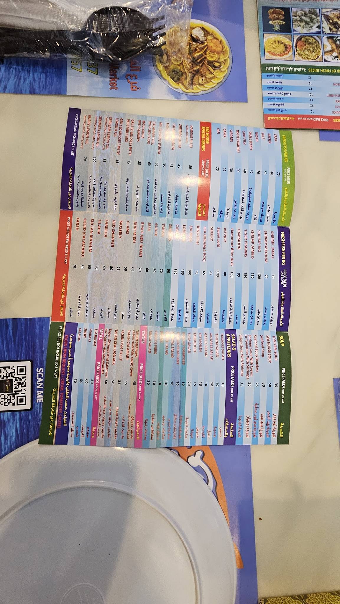 Menu at Sea House Restaurant & Grills, Abu Dhabi
