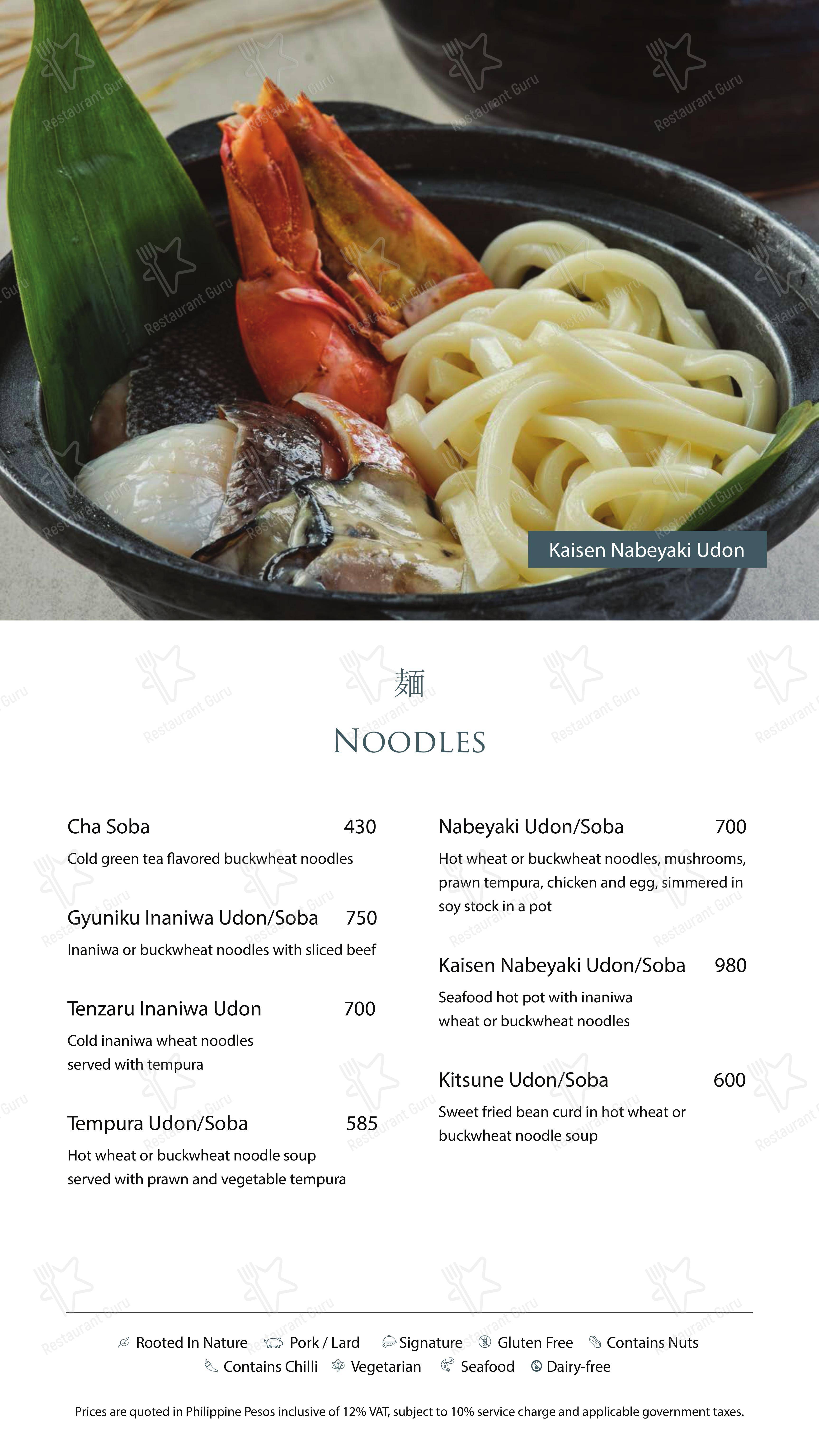 Menu at Senju at Edsa Shangri-La, Manila restaurant, Mandaluyong