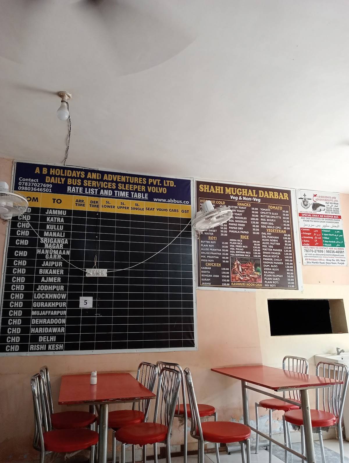 Menu at Shahi Mughal Darbar, Nayagaon