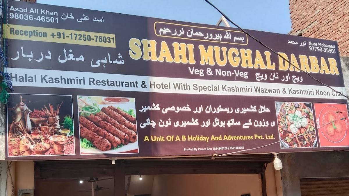 Menu at Shahi Mughal Darbar, Nayagaon