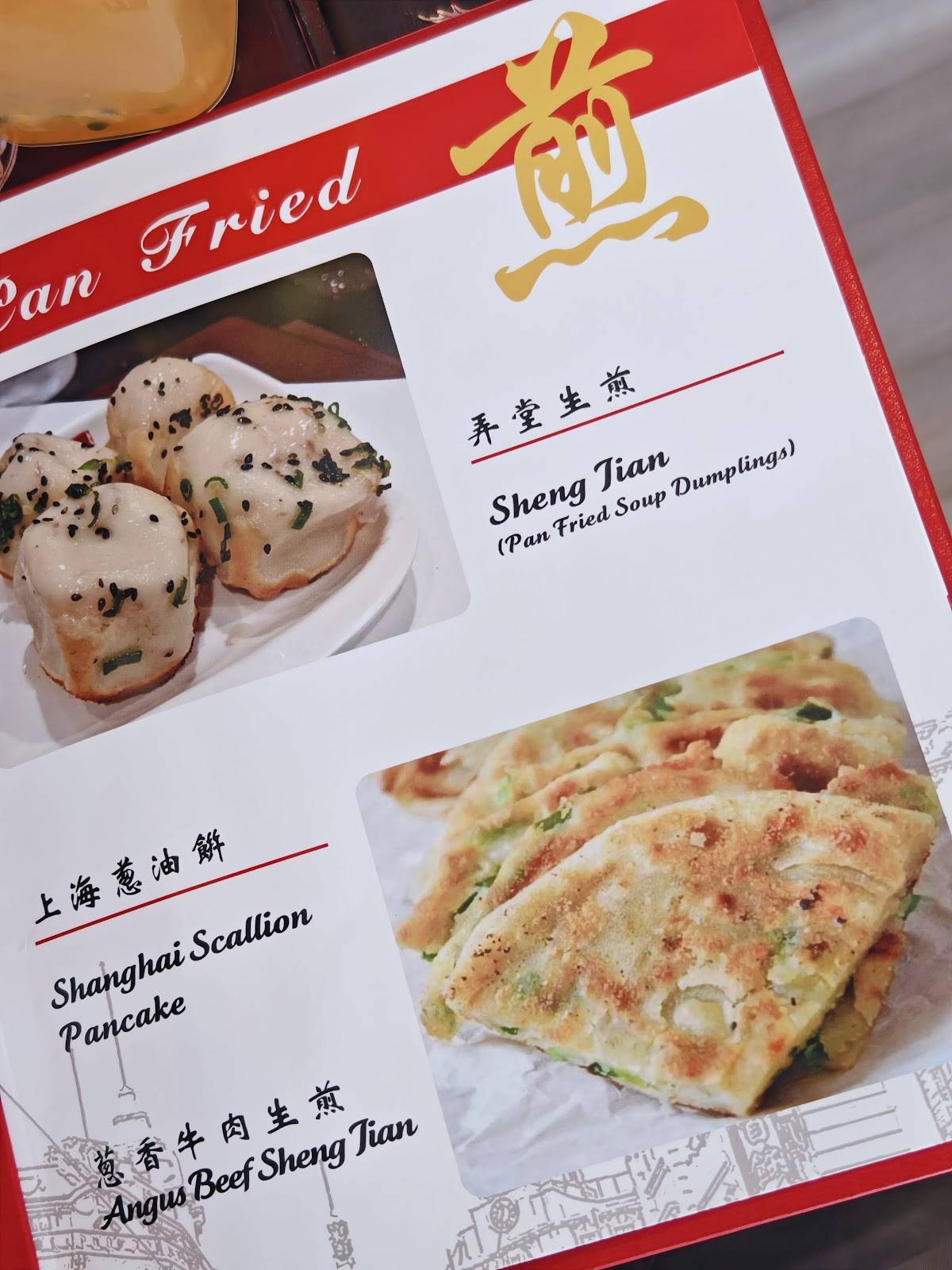 Menu at Shanghai Taste restaurant, Plano